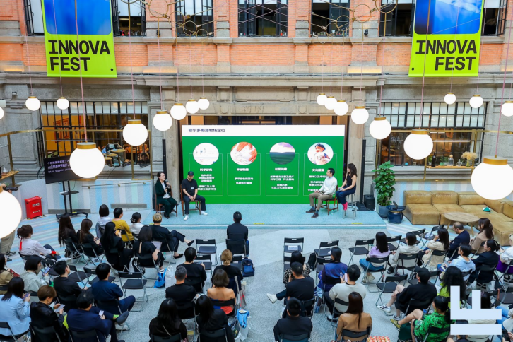 Innova Fest 2023: 科技与创新的交汇——上海之约