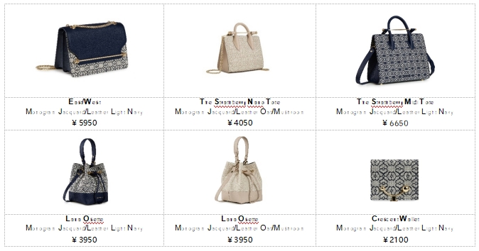 庆祝品牌成立十周年 Strathberry推出首个 Monogram 系列并发起十周年纪念单品线上慈善拍卖