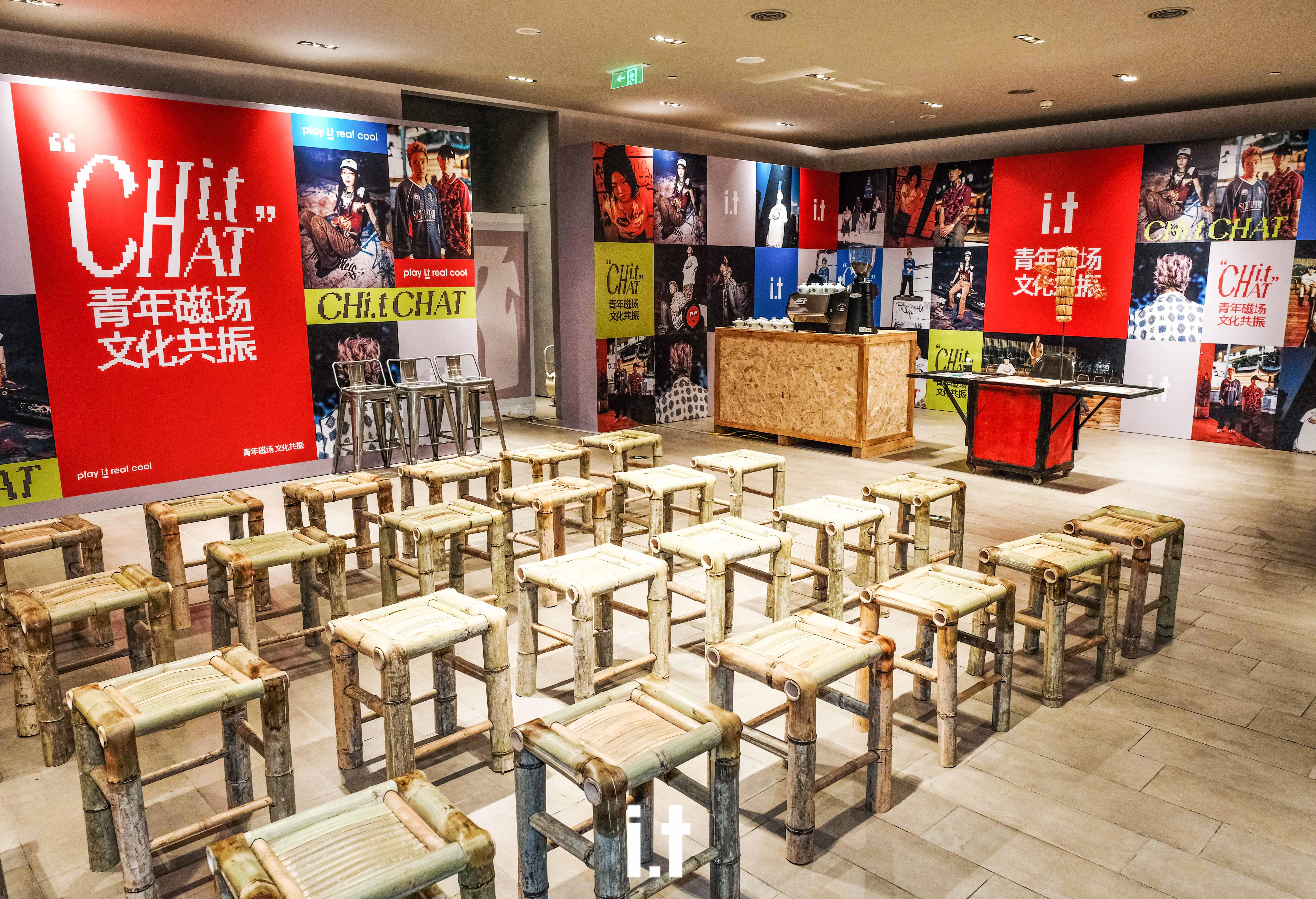 i.t集结野生青年，多元文化震荡成都IFS