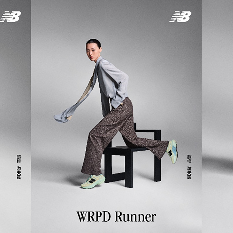 New Balance特邀超模游天翼演绎WRPD Runner 夏季广告大片